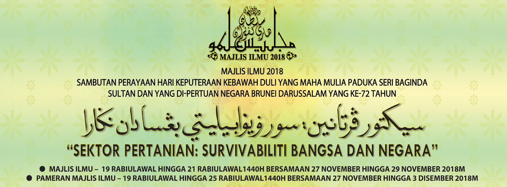 Home - Agriculture and Agrifood Department